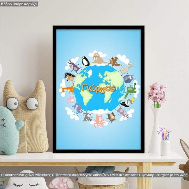Poster Animal Planet