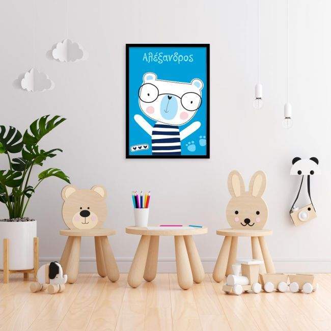 Poster Cute Teddy bear personalized
