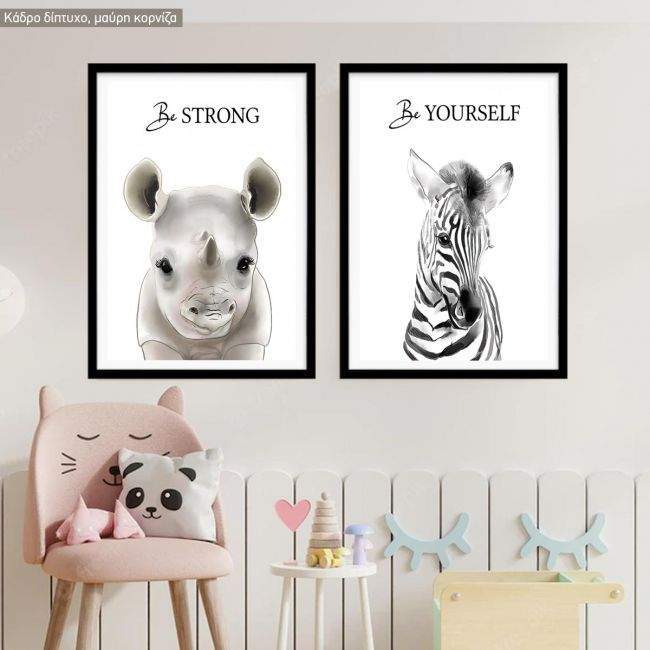 Be strong Be yourself, αφίσα, κάδρο, δίπτυχο