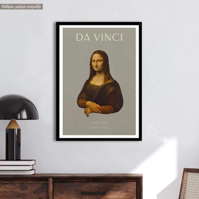 Mona Lisa, Da Vinci, poster