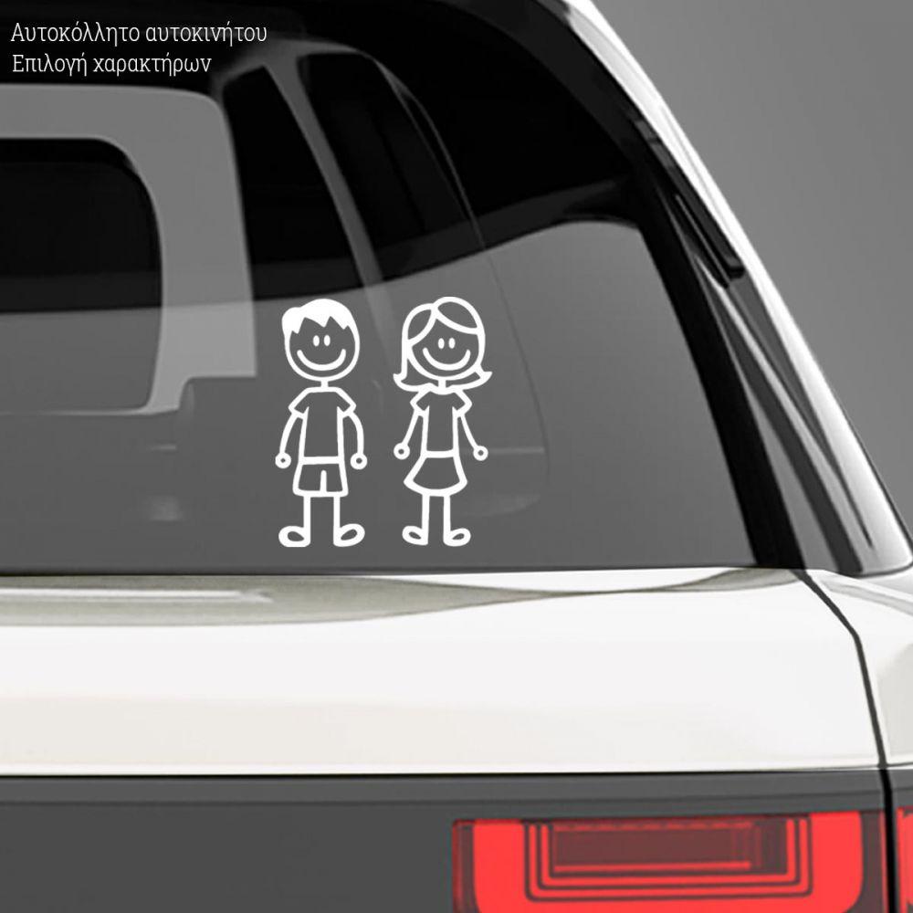 Car sticker Family additional characters
