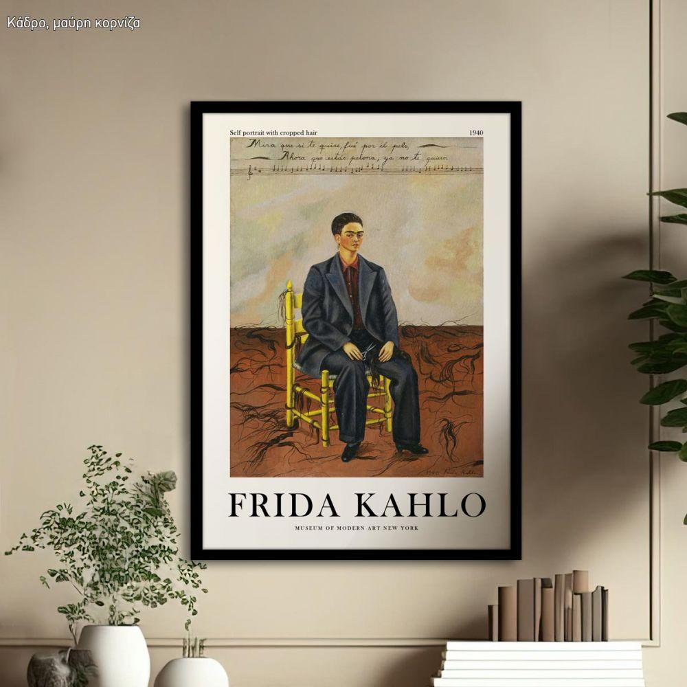 Frida Kahlo Self Portrait With Cropped Hair