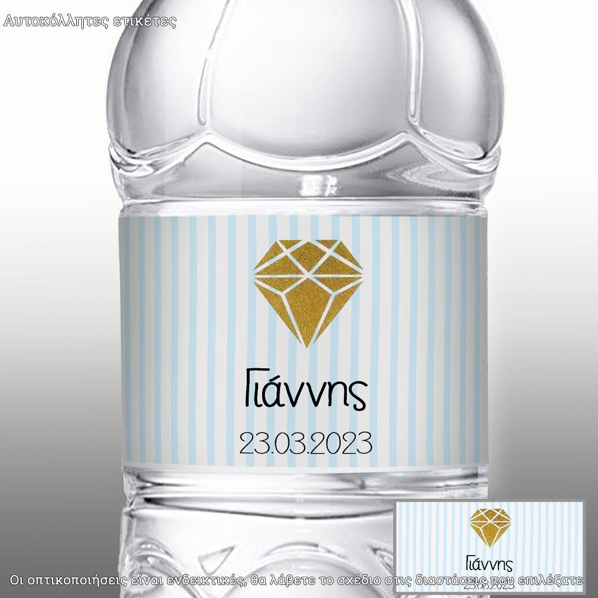 Sticker label our diamond