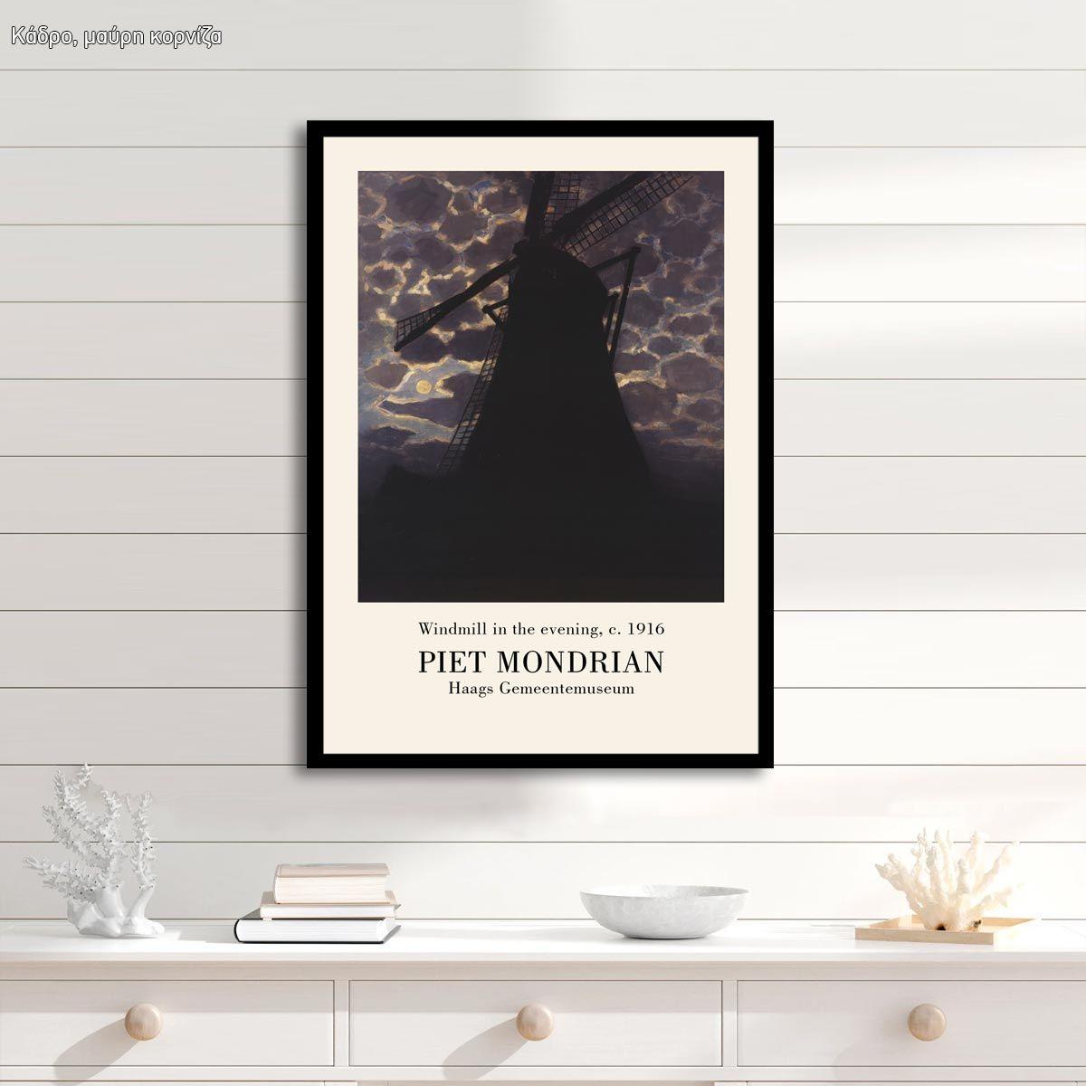 Exhibition Poster Mondrian, Windmill in the evening