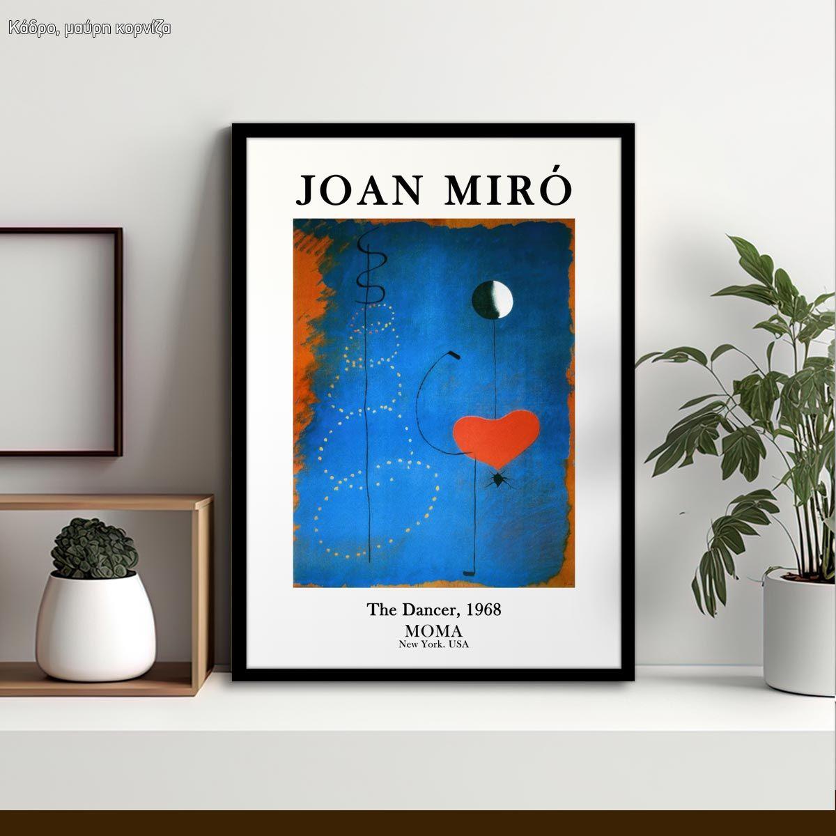 Αφίσα Έκθεσης MoMA, The Dancer, Miro J, αφίσα, κάδρο