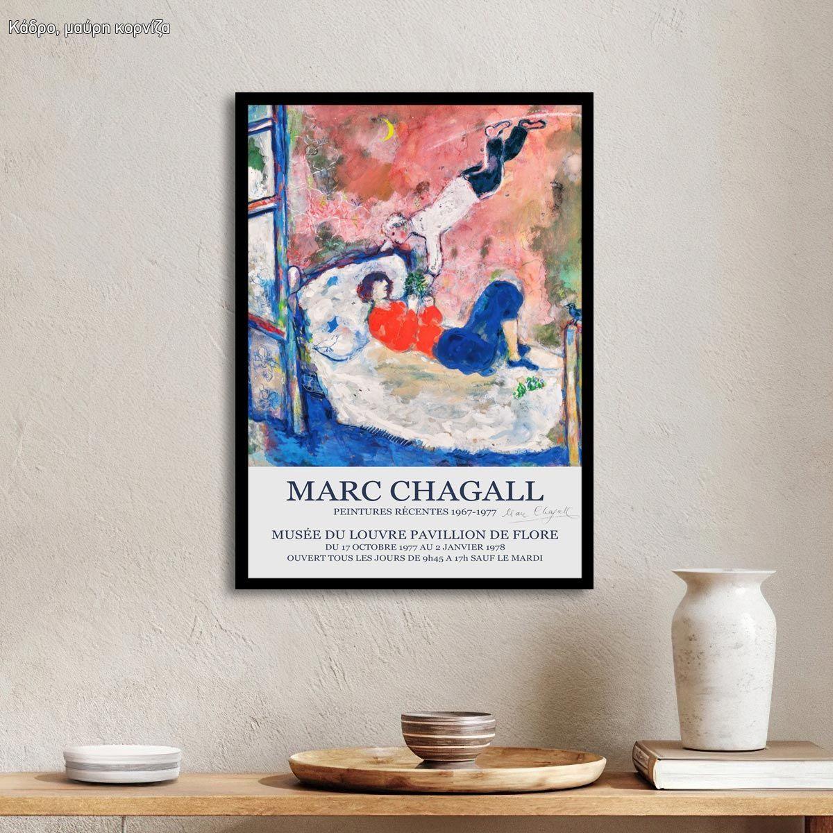 Exhibition Poster Chagall Peintures Recentes 1967-1977 B