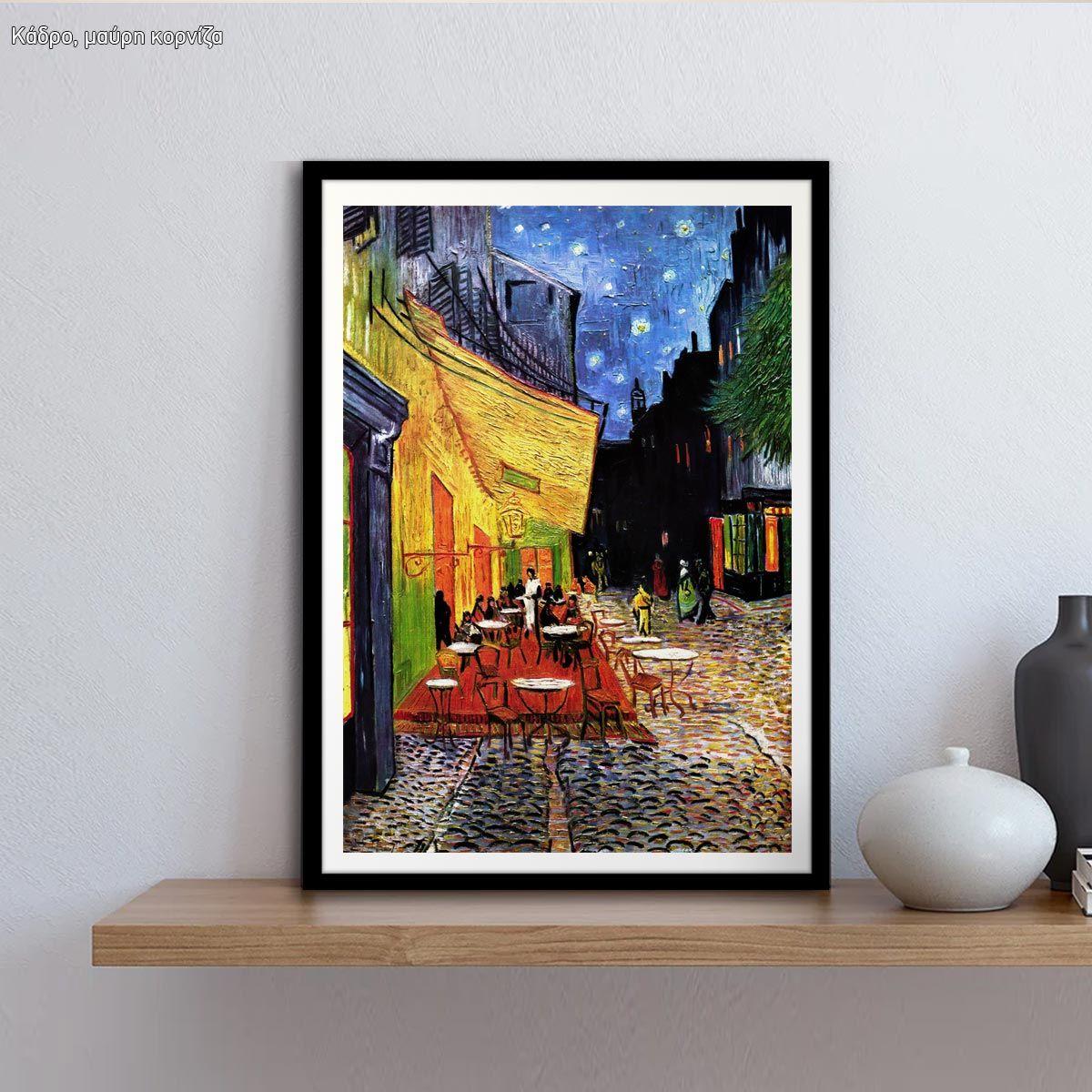 The cafe terrace, Vincent van Gogh framed poster