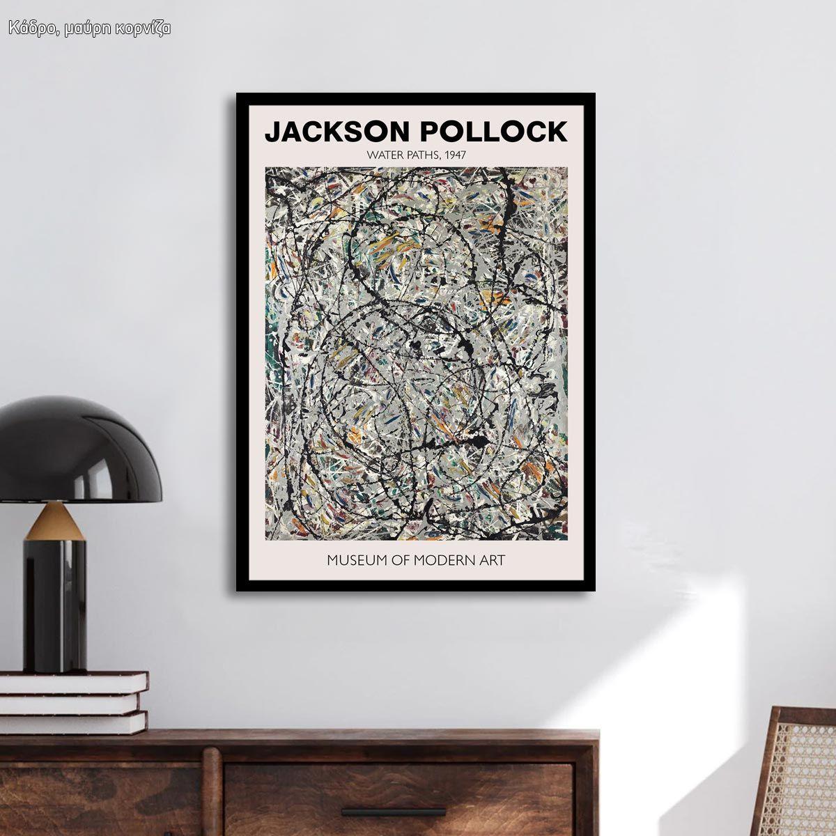 Pollock Exhibition Poster, Watery paths, Poster