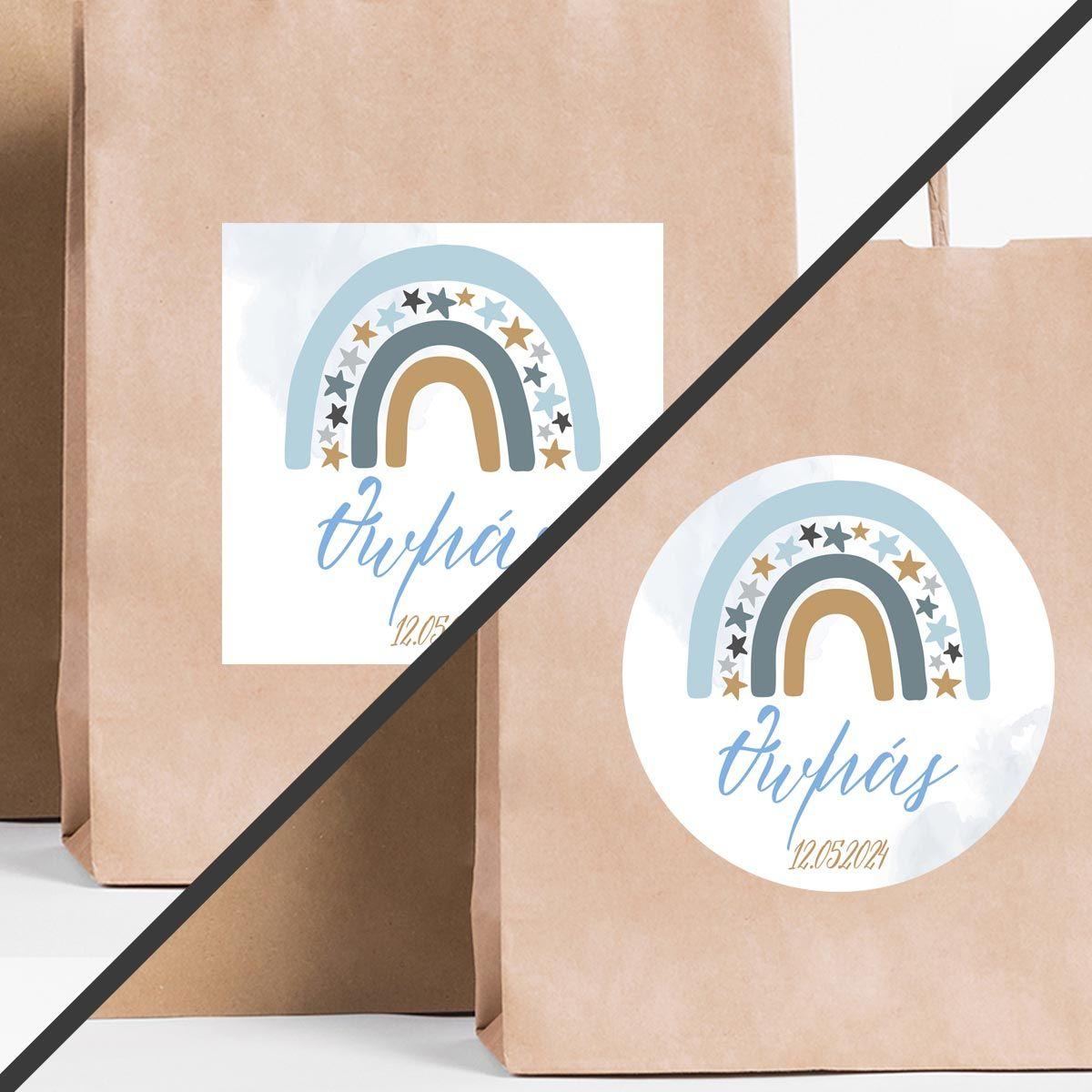 Sticker label Rainbow Boys