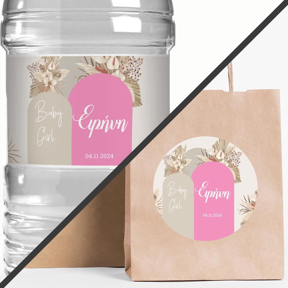 Sticker label Baby girl boho pink beige