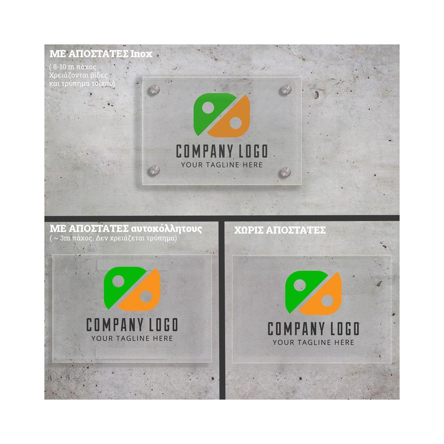 Entrance Sign, transparent plexiglass color print horizontal