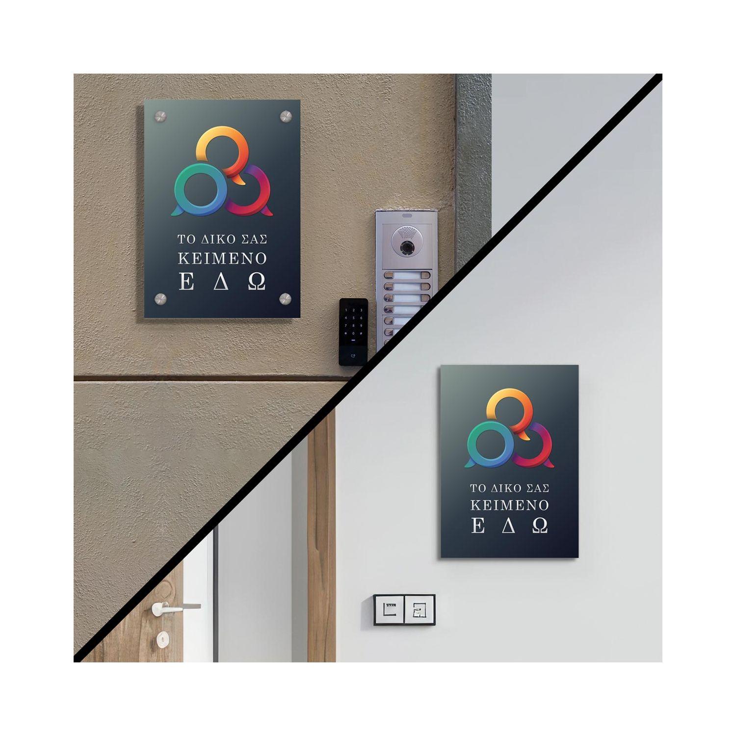 Plexiglass Sign printed vertical