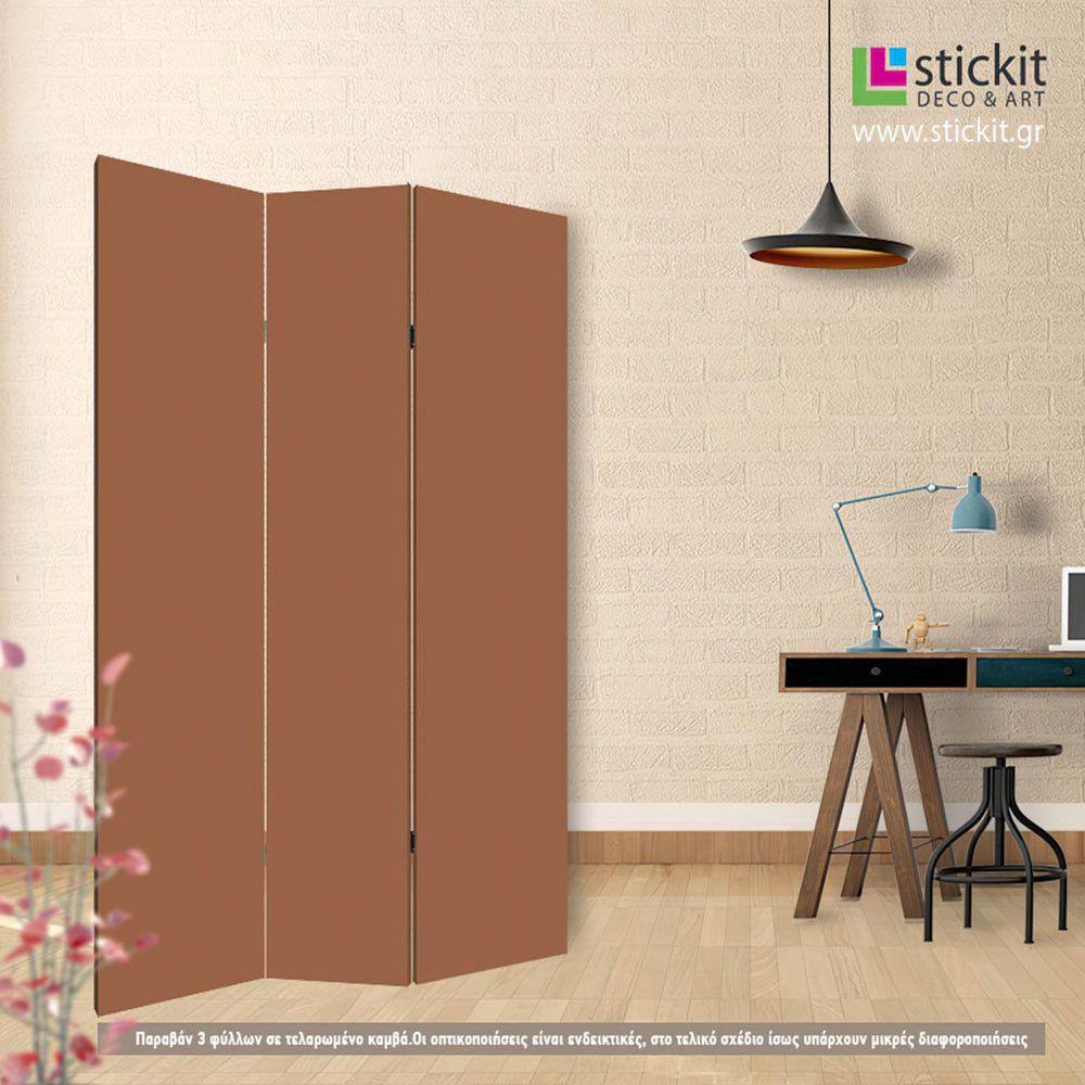 Room Dividers