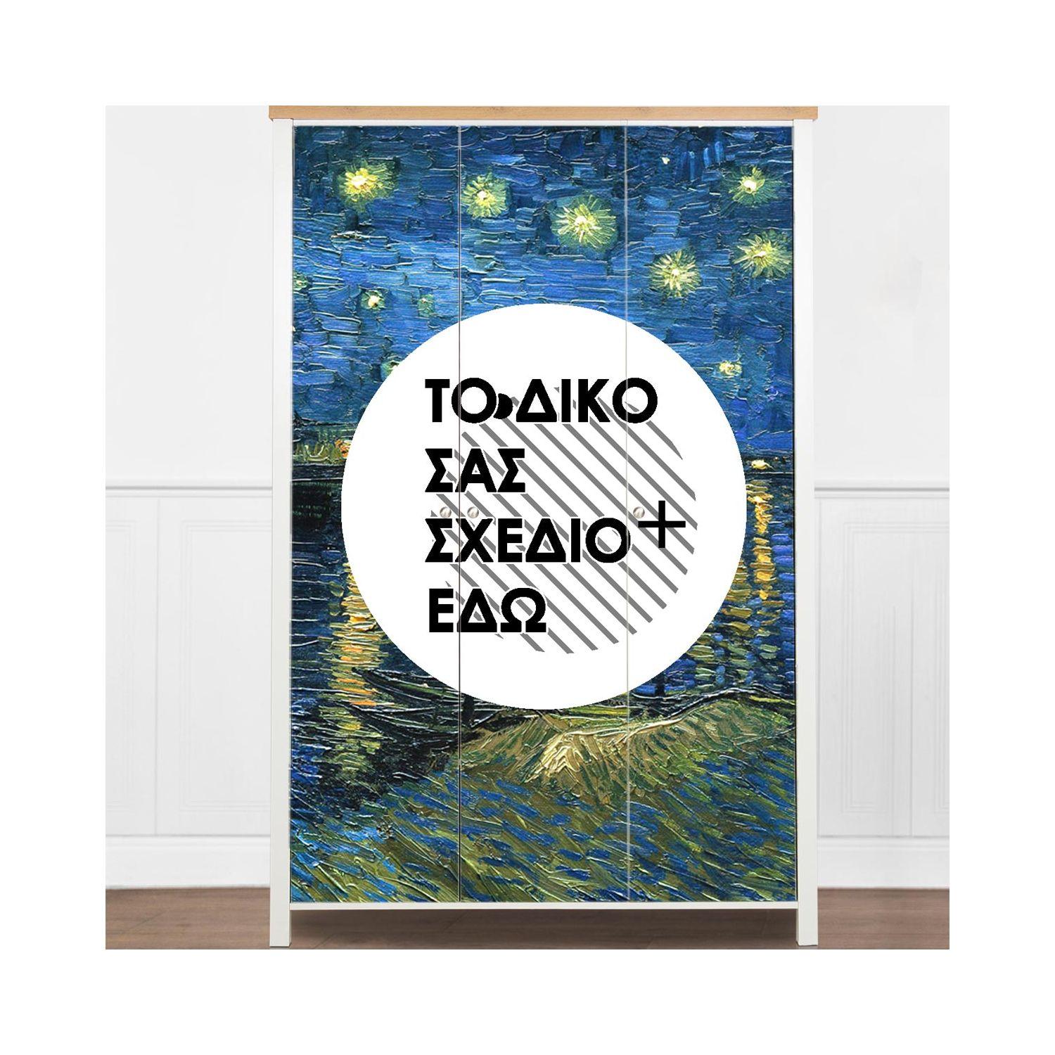 Closet sticker Attraction