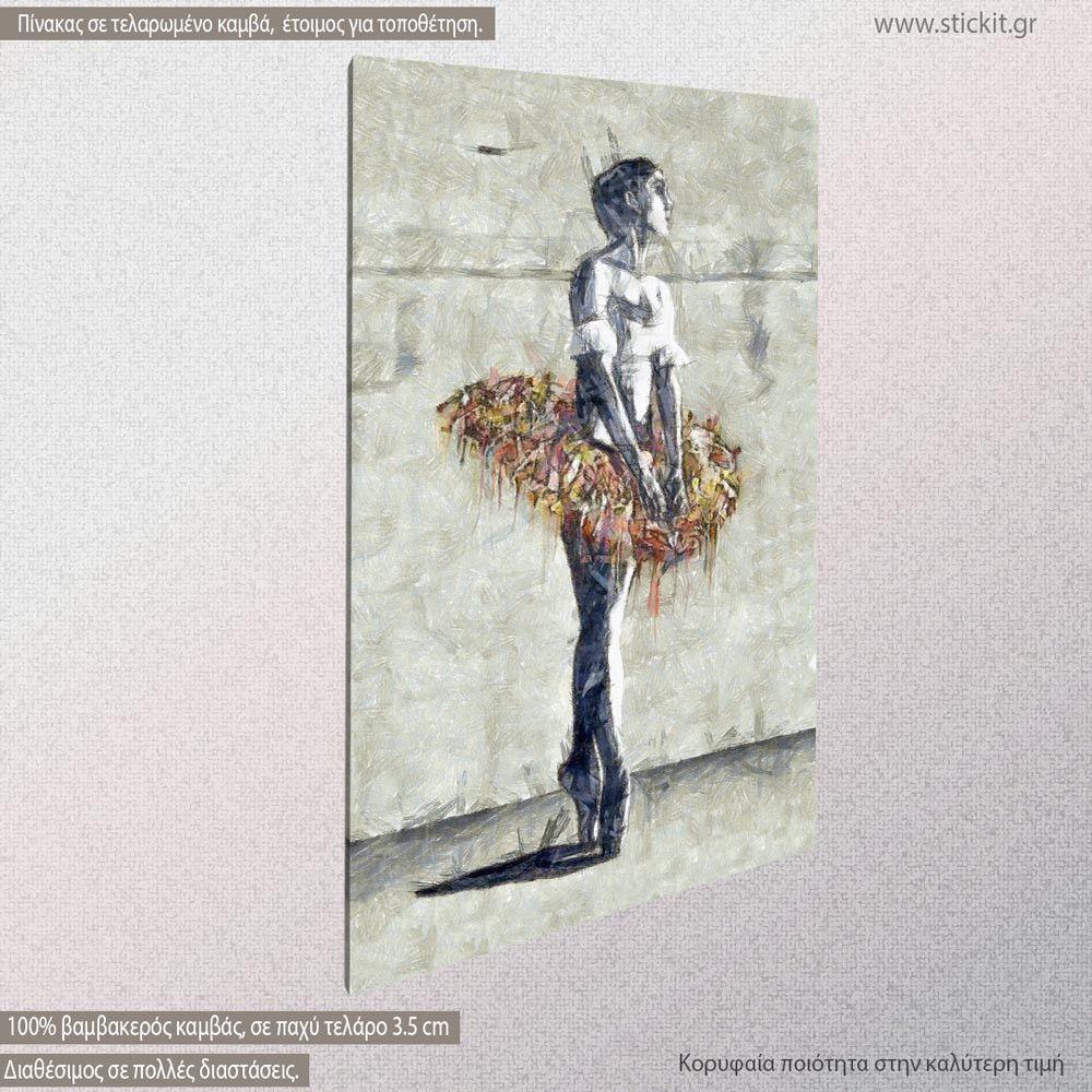 Πίνακας σε καμβά, Μπαλαρίνα, Street art ballerina