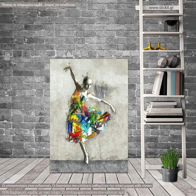 Πίνακας σε καμβά, Μπαλαρίνα, Street art ballerina I