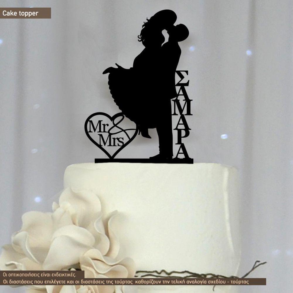 Cake topper Mr Mrs with figures