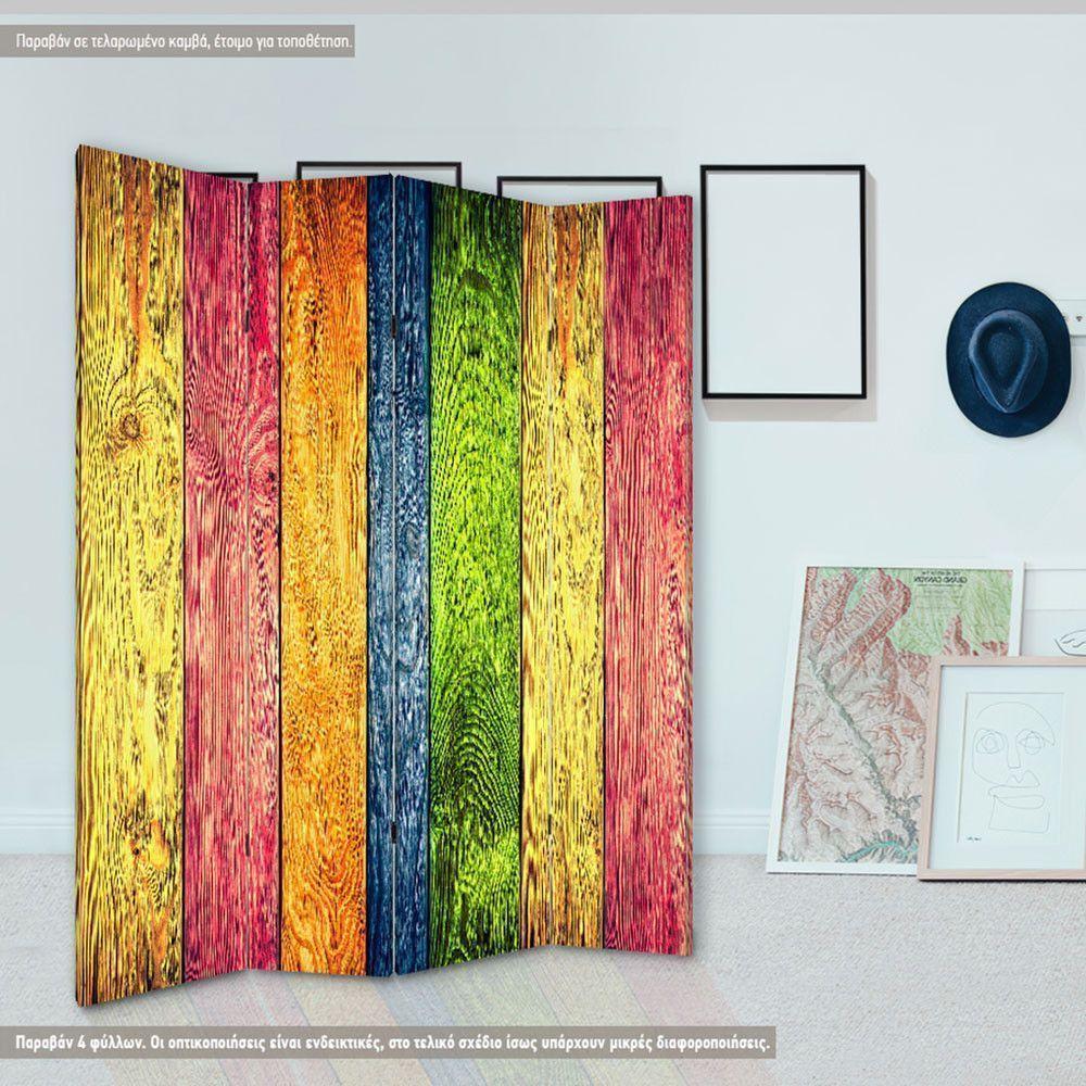 Room divider Colorful wood