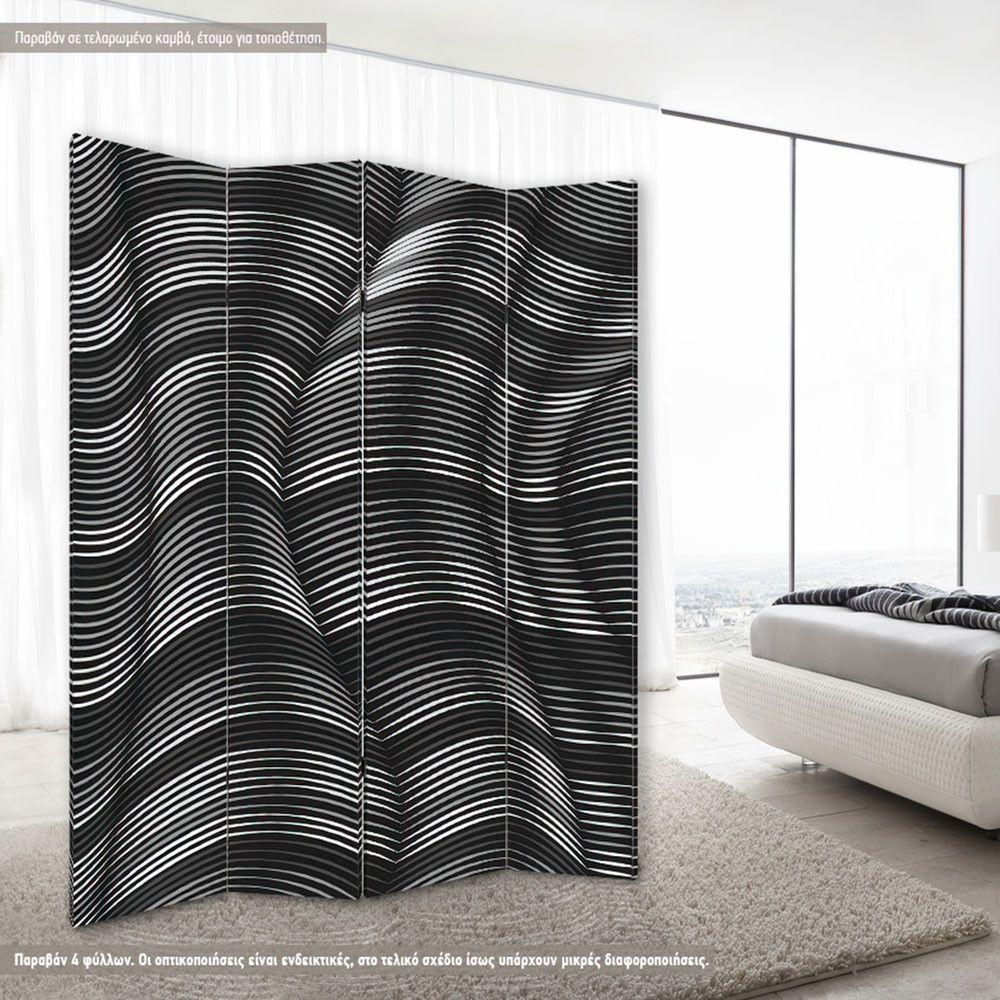 Room divider Flex lines