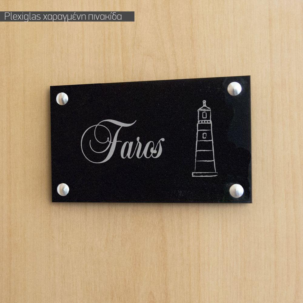 Sign black plexiglass