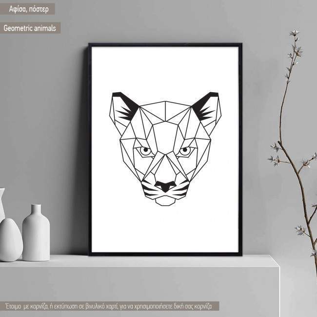 Geometric animals Panther. Αφίσα, κάδρο, καμβάς