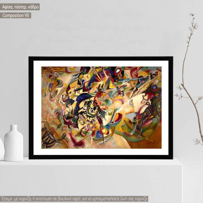 Framed poster Composition VII, Kandinsky Wassily