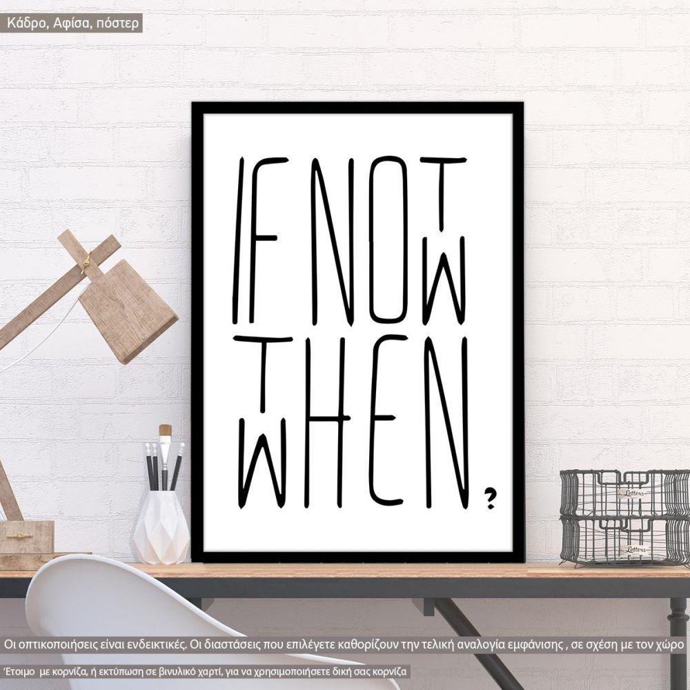 Poster If not now, when