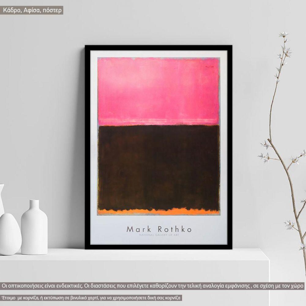 Rothko Exhibition Poster, National gallery of art, Poster