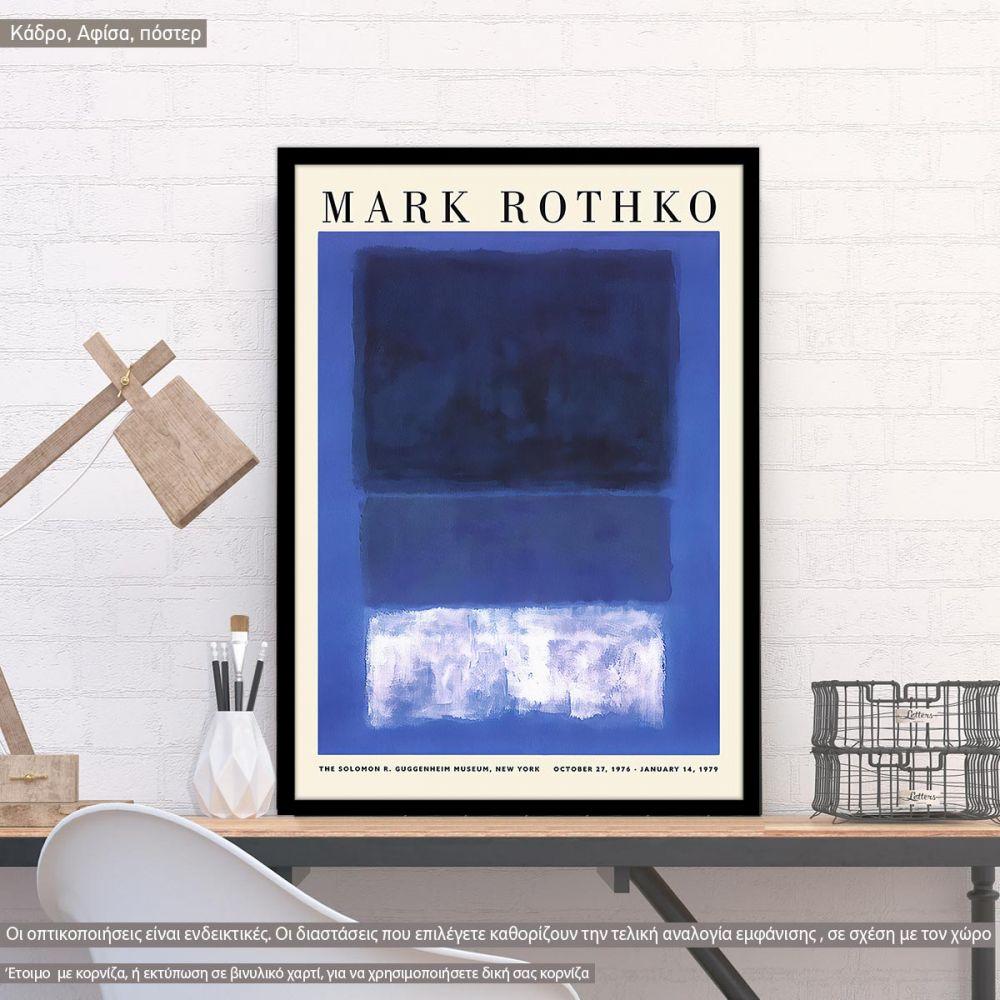 Rothko Exhibition Poster, a retrospective I, Poster