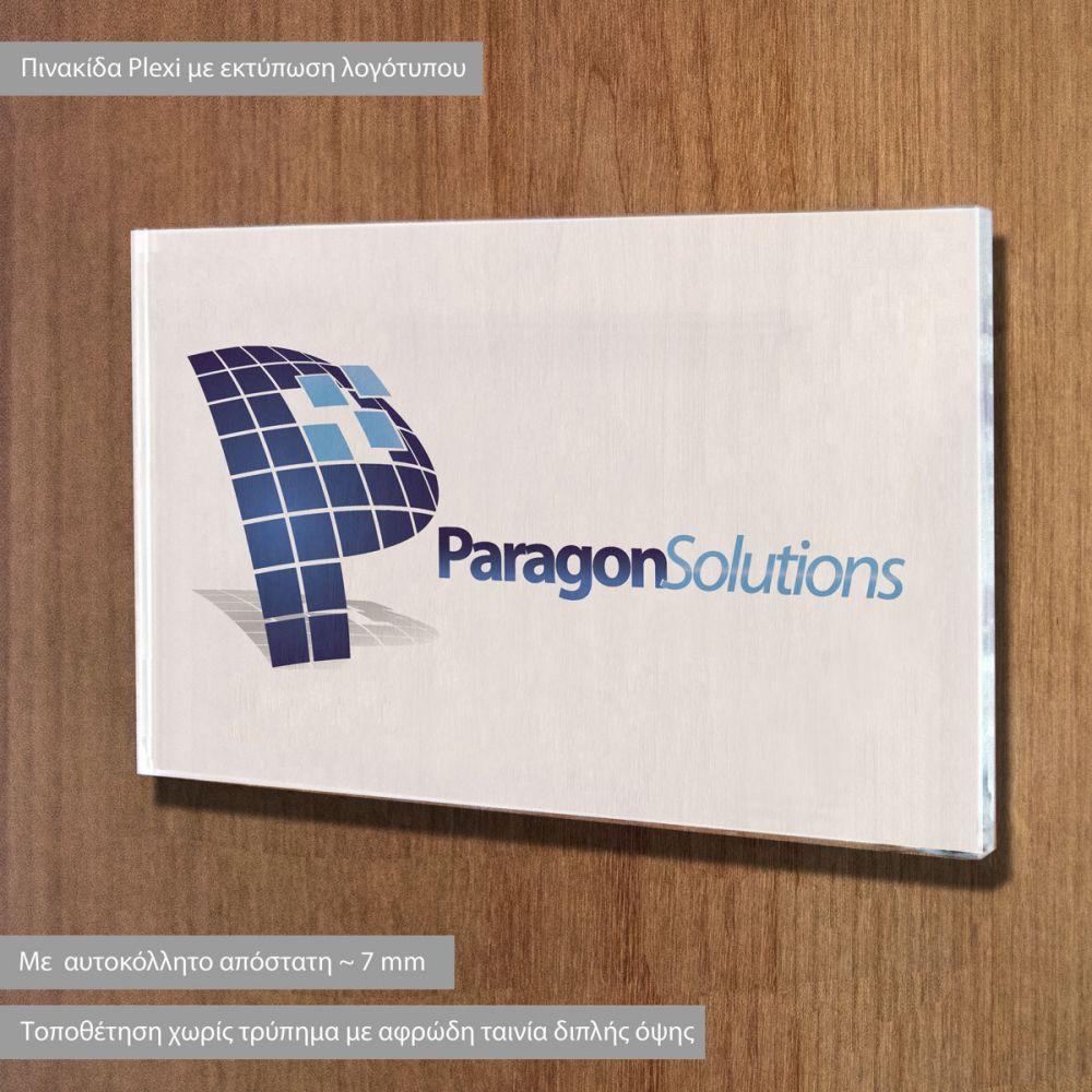 Sign sticker plexiglass