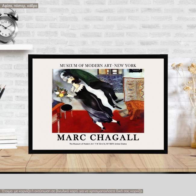 Marc Chagall The Birthday