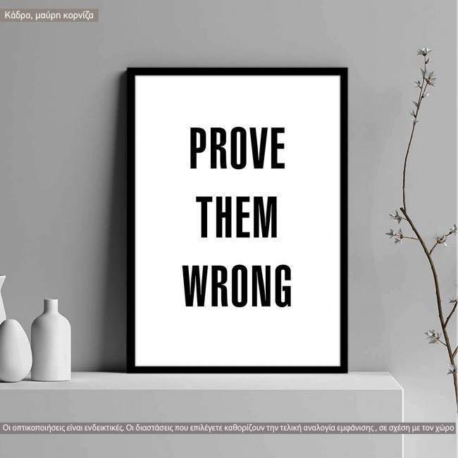 Prove Them Wrong αφίσα κάδρο
