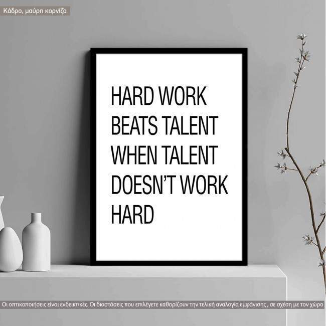 Hard work, poster