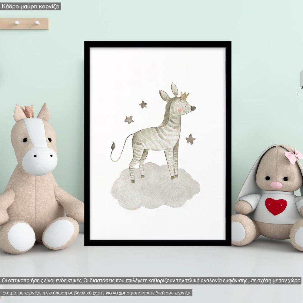 Zebra prince, poster