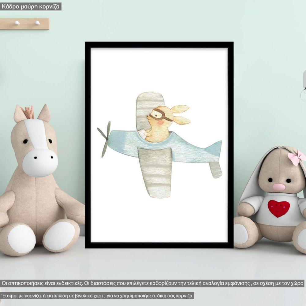 Flying rabbit watercolor, αφίσα, κάδρο
