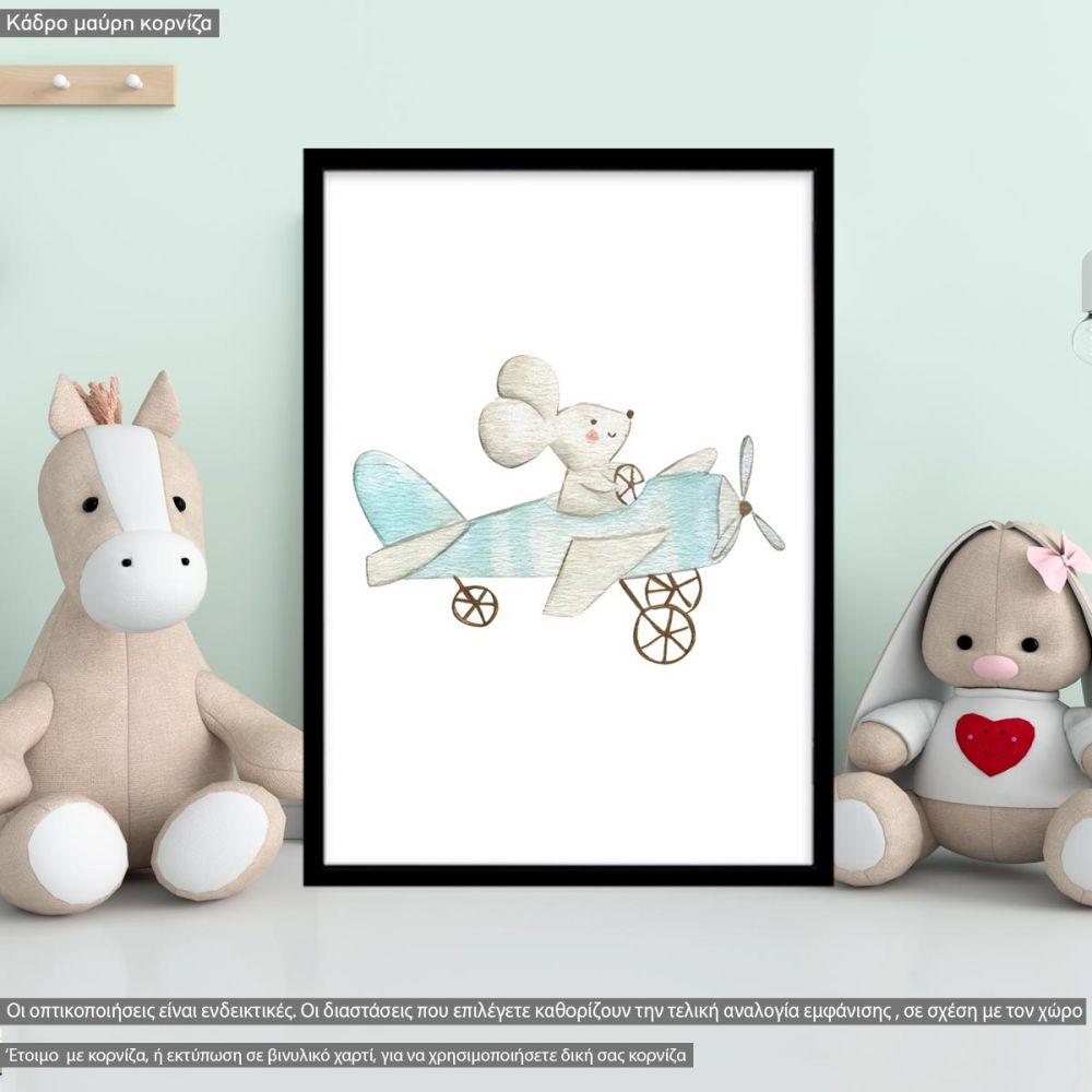 Flying mouse watercolor, poster