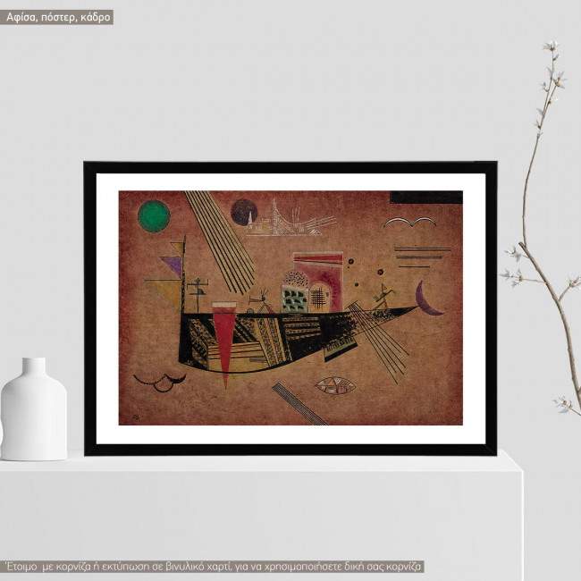 Capricious, Kandinsky Wassily, Poster