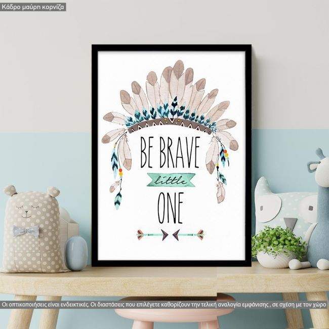 Be brave little one, αφίσα, κάδρο