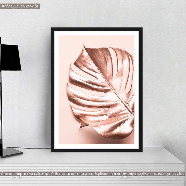 Leaf in copper texture, poster