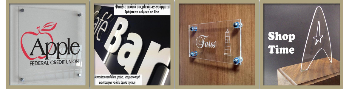 Plexiglass signs
